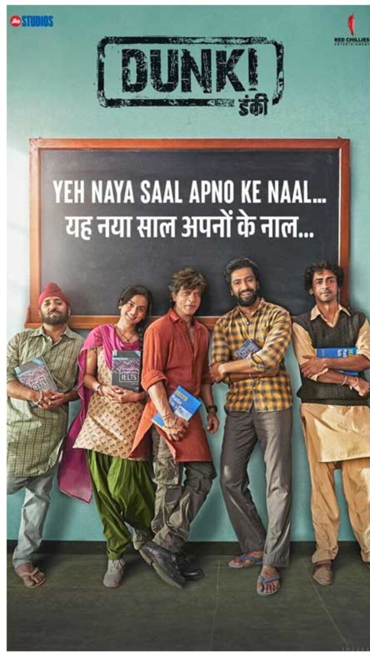 Dunki Release: जानिए क्यों देखें फिल्म 'डंकी'?