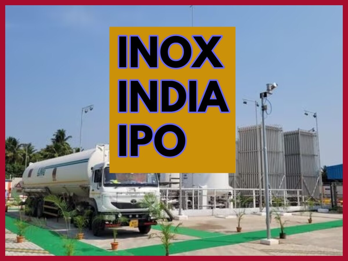 Inox India IPO: सब्सक्रिप्शन के लिए खुल गया Inox India का IPO, जानें ...