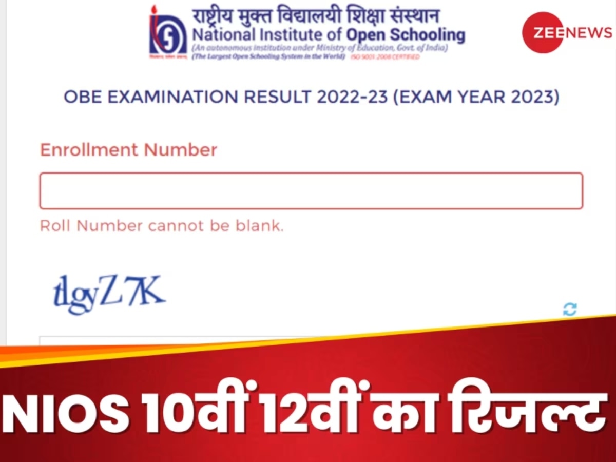 NIOS 10th 12th RESULT 2023: एनआईओएस 10वीं 12वीं परीक्षा रिजल्ट जारी, इस ...