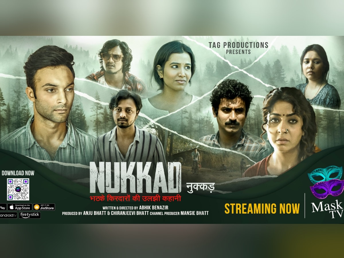 Nukkad : इंतजार हुआ खत्म, इस OTT प्लेटफॉर्म पर रिलीज हुई अभीक बेनजीर की वेब सिरीज नुक्कड़, आपने ...