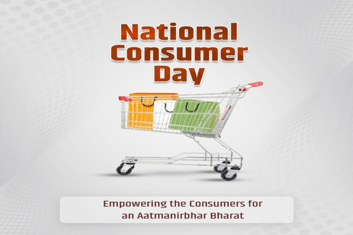 National Consumer Day 2023: Technological Initiatives Launched To ...