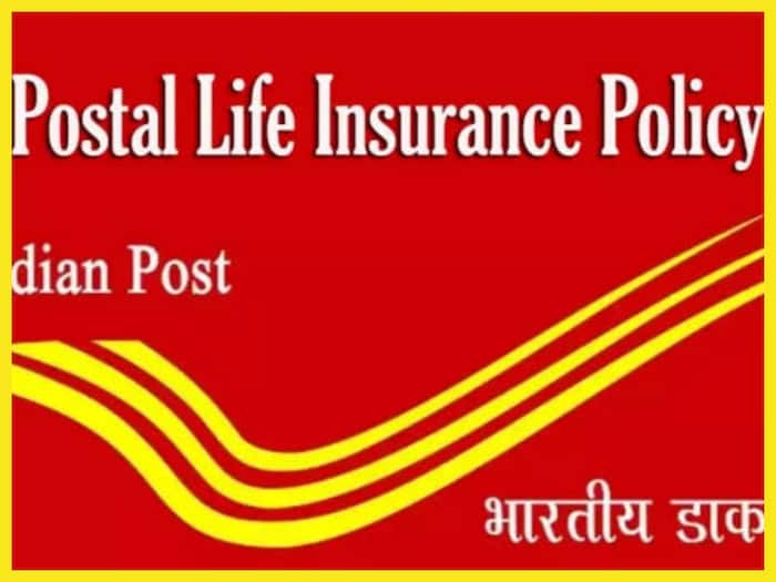 Postal Life Insurance Scheme क्या है, इस प्लान में 50 लाख के सम ...