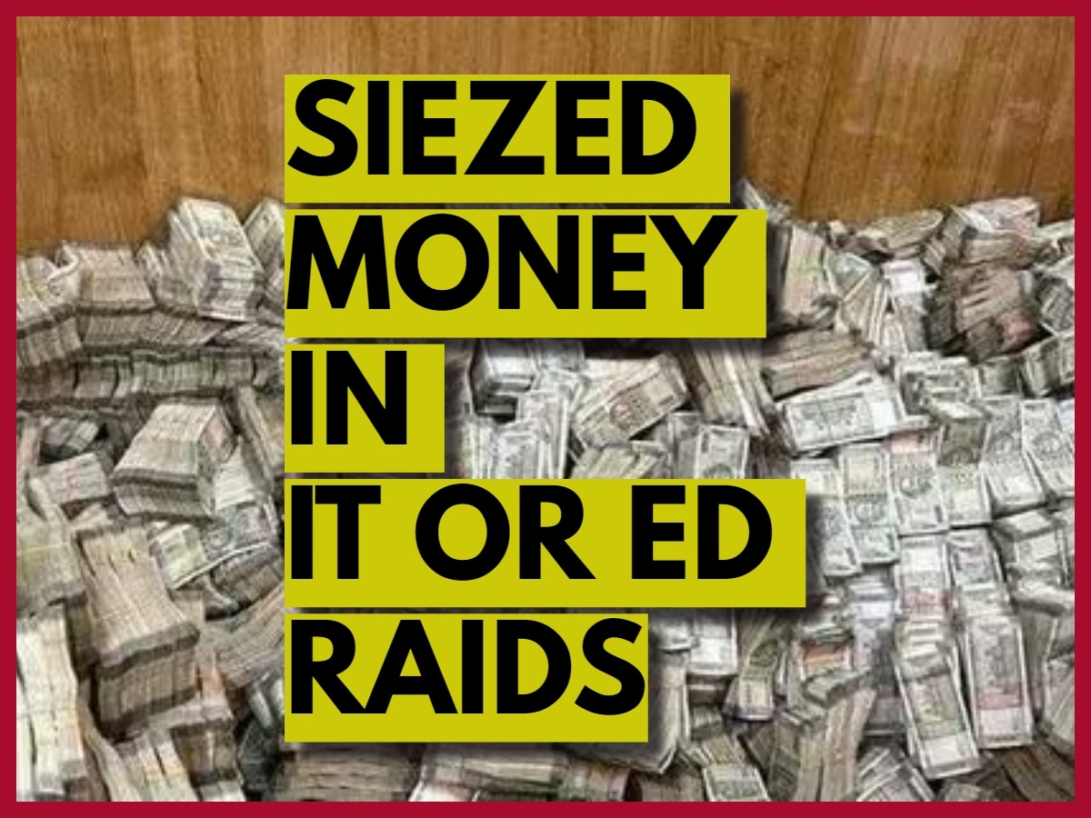 Money Seized in Income Tax Raids: IT या ED के छापे में जो रकम जब्त की ...