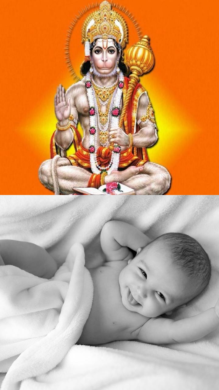 Baby Names: हनुमान चालीसा में छिपे हैं बच्चों के यूनिक नेम
