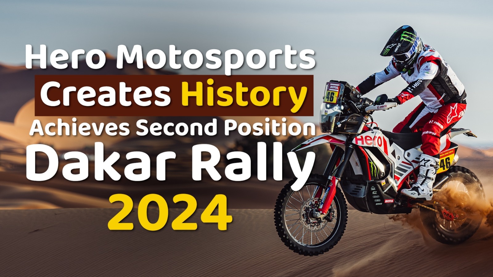 Dakar Rally 2024: Hero Motosports ने रचा इतिहास, हांसिल किया दूसरा स्थान