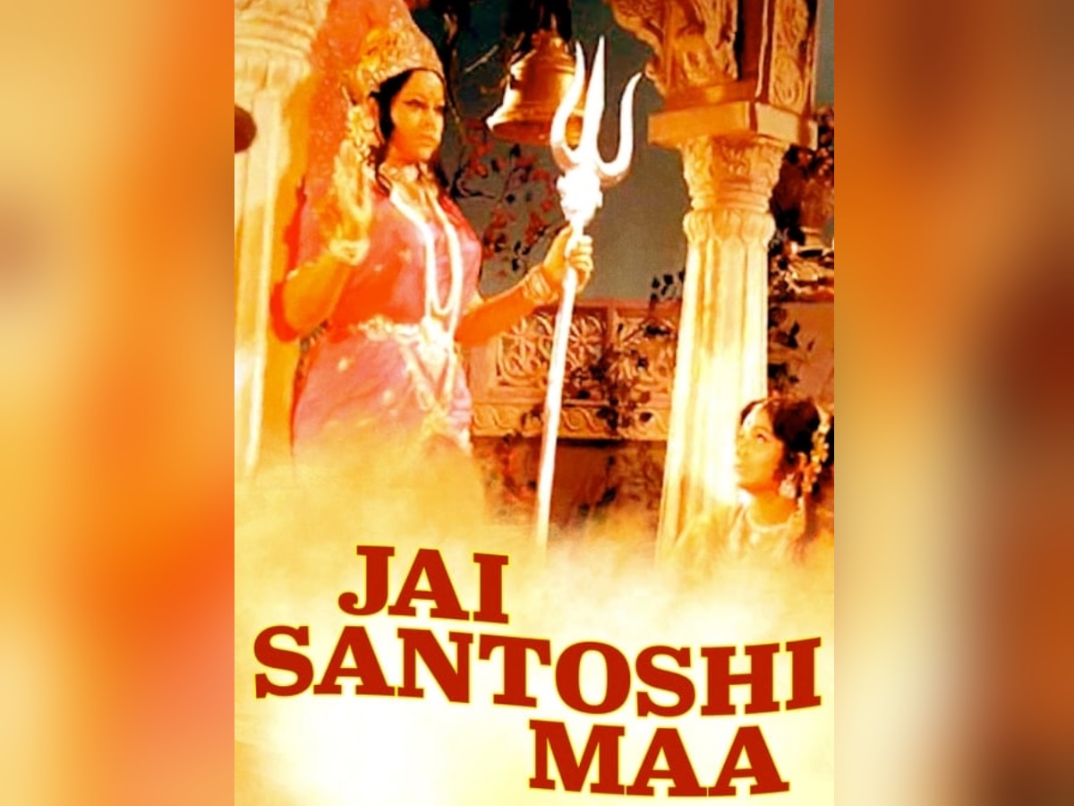 Top 10 : राम मंदिर के उद्घाटन से पहले देखिए बॉलीवुड की ये धार्मिक फिल्में, भूल जाएंगे सारी टेंशन