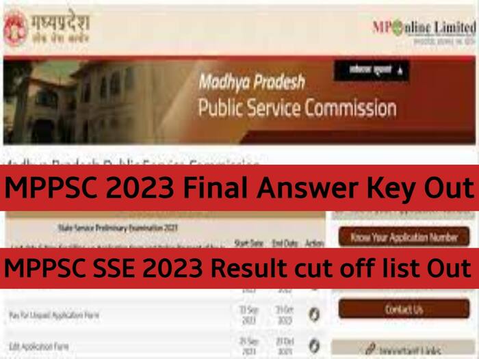 MPPSC 2023 Final Answer Key Out: मध्य प्रदेश राज्य सेवा प्रीलिम्स फाइनल ...
