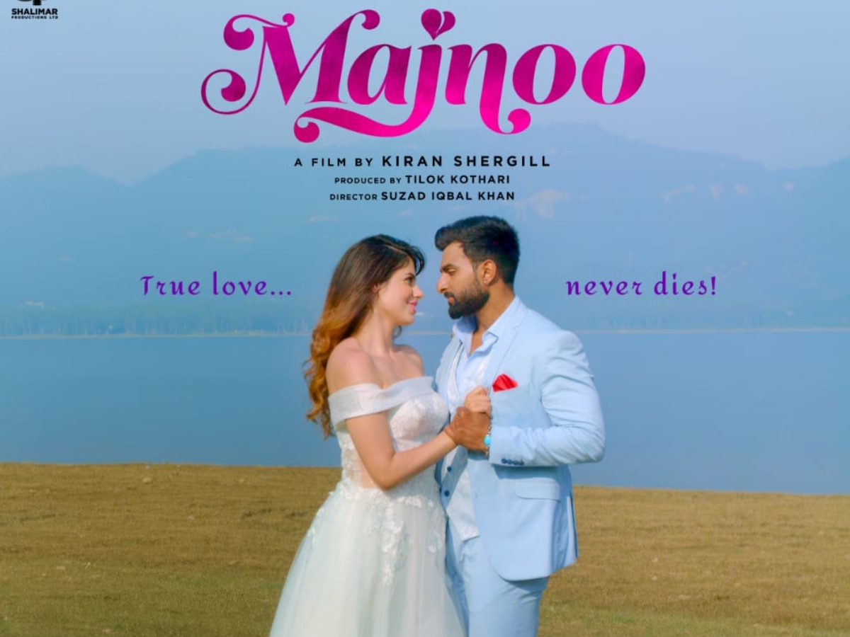Majnoo : पंजाबी फिल्म 'मजनू' का रोमांटिक पोस्ट हुआ रिलीज, इस दिन ...