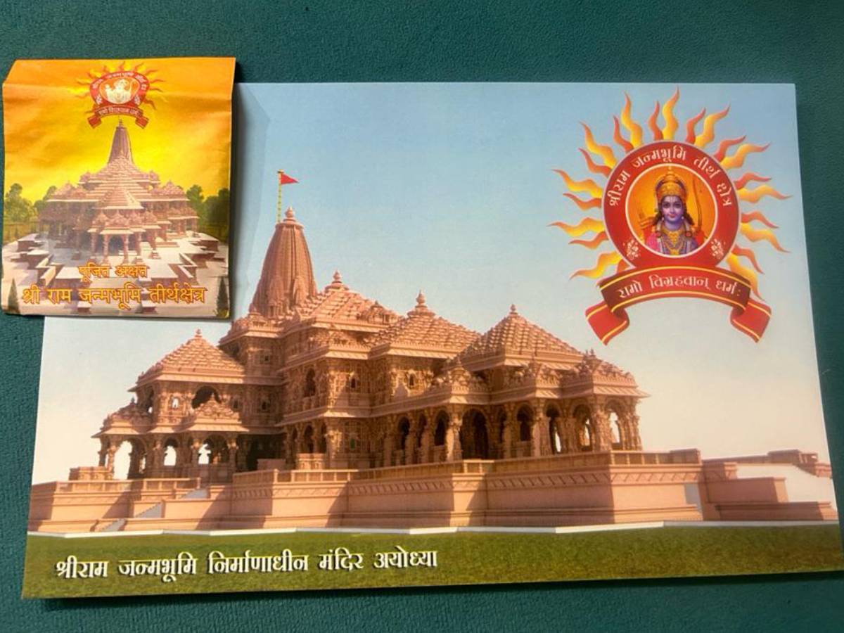 रामलला के प्राण प्रतिष्ठा के न्योते में मिले चावल का क्या करें - Ram ...