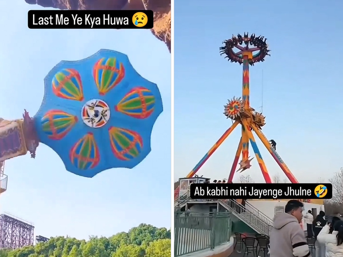Viral Video Today: हवा में ऐसा अटका झूला उल्टे पड़ गए लोग, दो चार तो ...
