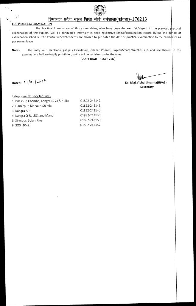 HPBOSE Date Sheet 2024: Himachal Pradesh Matric, Plus 2 Subject-Wise ... HPBOSE Date Sheet 2024: Himachal Pradesh Matric, Plus 2 Subject-Wise ...