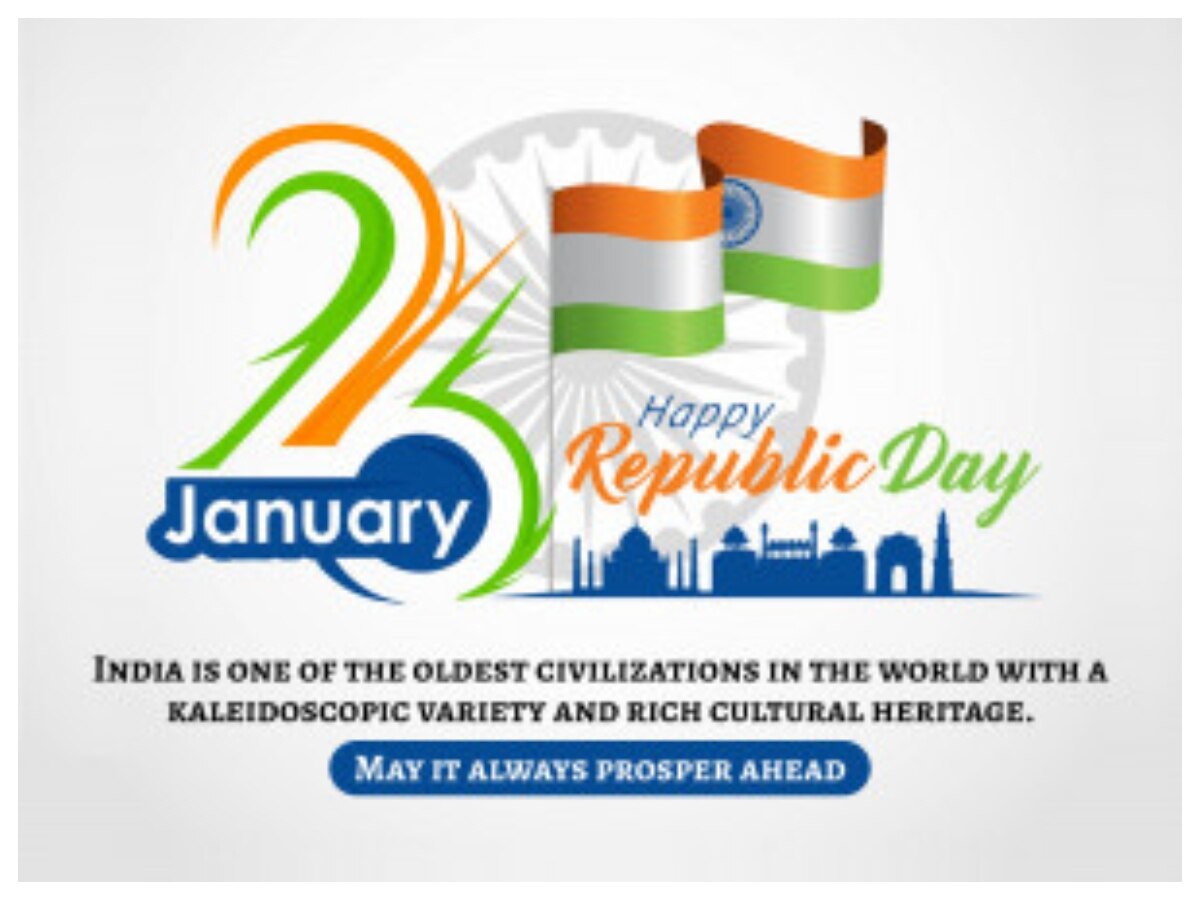 Happy republic day 2024 images and Gifs: दोस्तों को भेजें ये लेटेस्टेस्ट फोटो और Gifs, होंगे ...