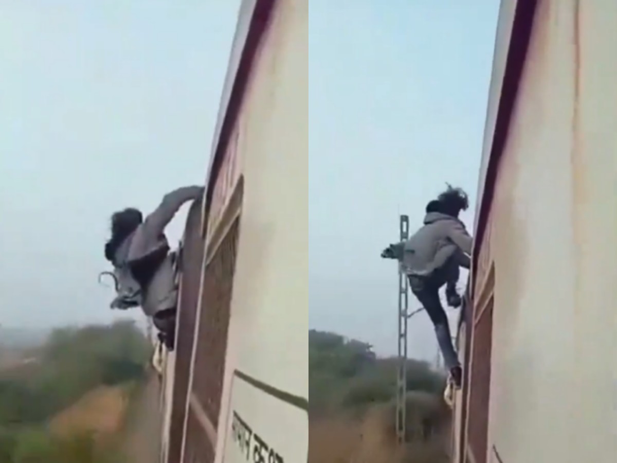 Train Ka Video: ट्रेन पर स्टंट दिखाकर हीरो बन रहा था बंदा, तभी आ गया ...