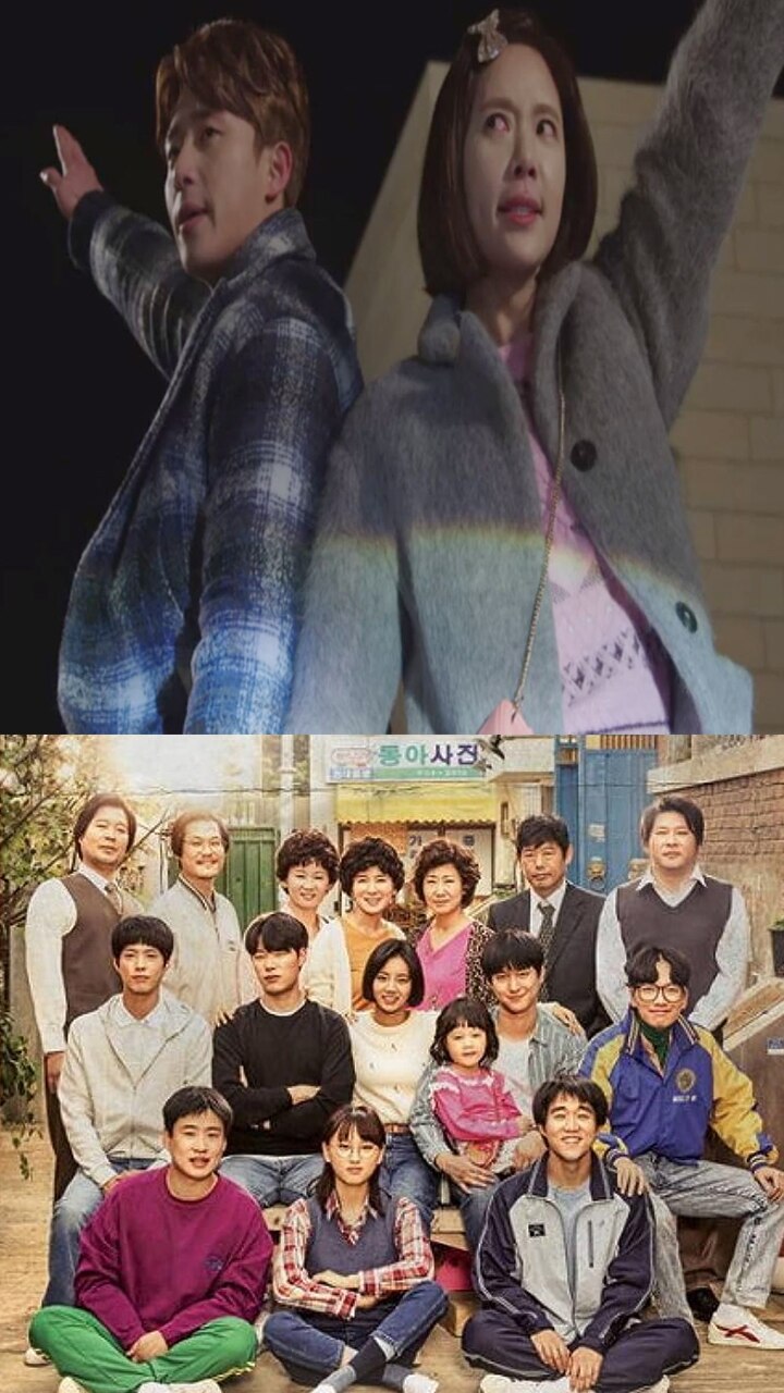 My Father Is Strange to Reply 1988, K-Dramas That shows Sibling Bond