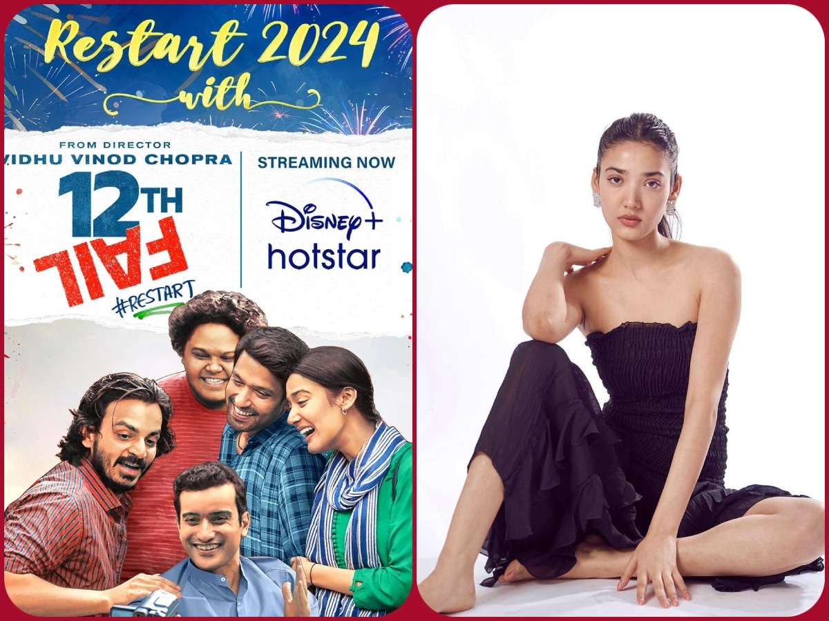 12वीं फेल Medha Shankar हॉटनेस में हर किसी को देती हैं मात, कातिलाना है तस्वीरें