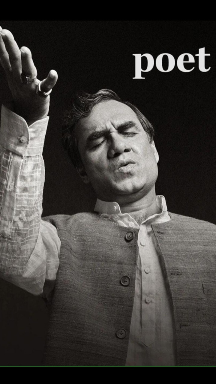 Main Atal Hoon Reveiw: Pankaj Tripathi is The Master of Acting But That