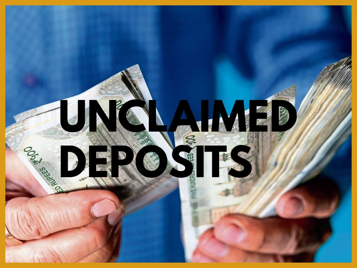 Unclaimed डिपॉजिट्स और इन्वेस्टमेंट का कैसे करें क्लेम? यहां जानें ...