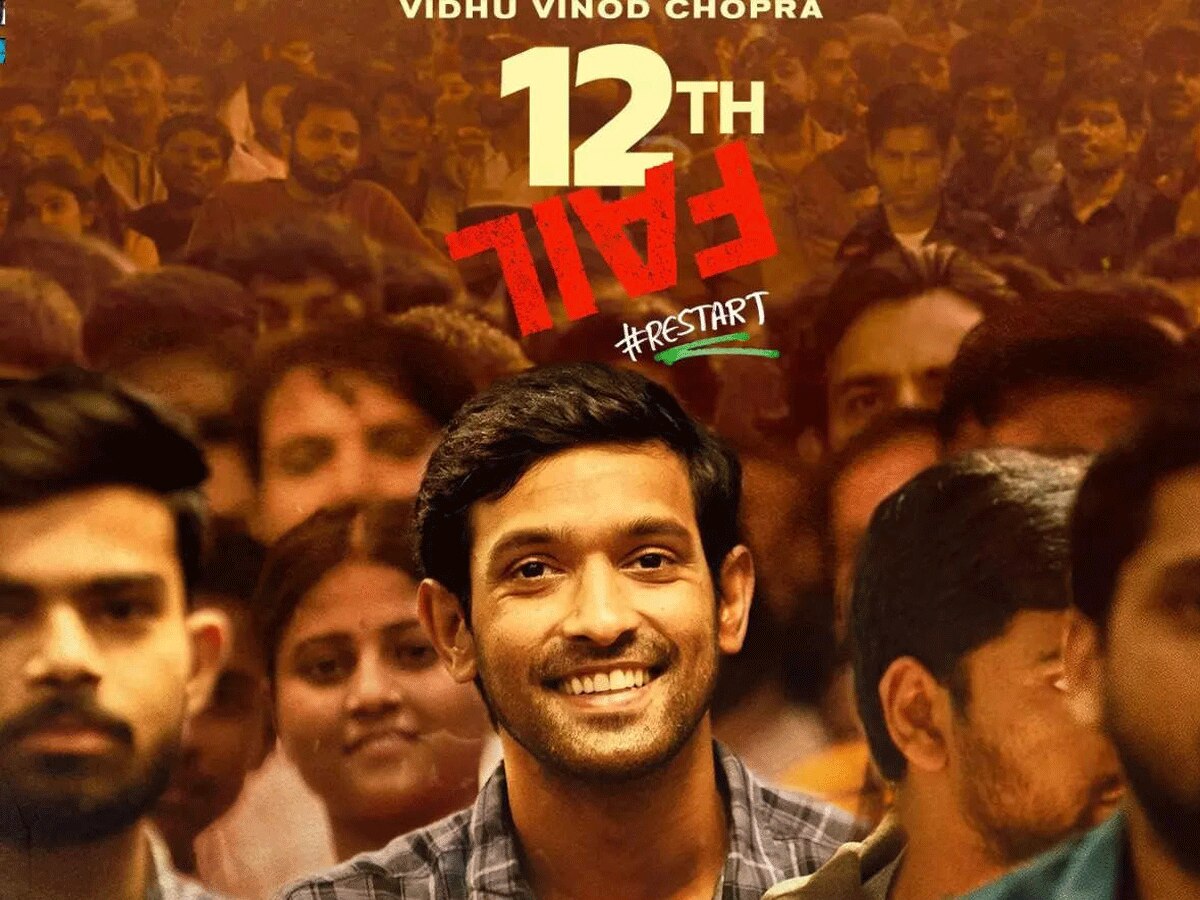 '12th Fail' ग्लोबल IMDb टॉप 50 लिस्ट में शामिल, विधु विनोद चोपड़ा ने ...