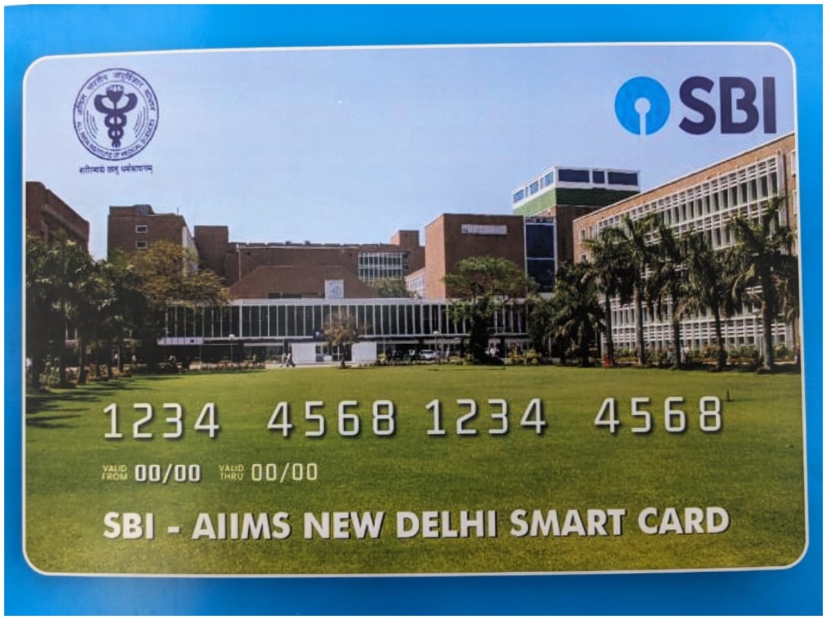 Delhi का AIIMS भी हुआ कैशलेस, कैंटीन से OPD तक चलेगा स्मार्ट कार्ड ...