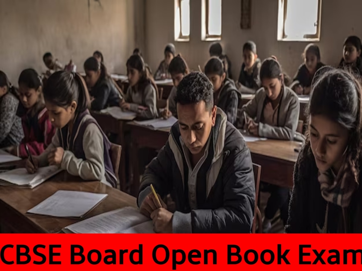 CBSE Board Exam 2024: सीबीएसई बोर्ड जल्द शुरू करेगा ओपन बुक एग्जाम ...