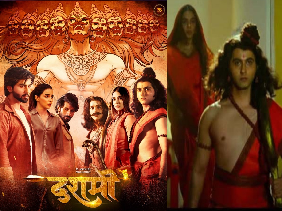 Dashmi Movie Review : आदिल खान स्टारर फिल्म दशमी रिलीज, समाज के कलयुगी ...