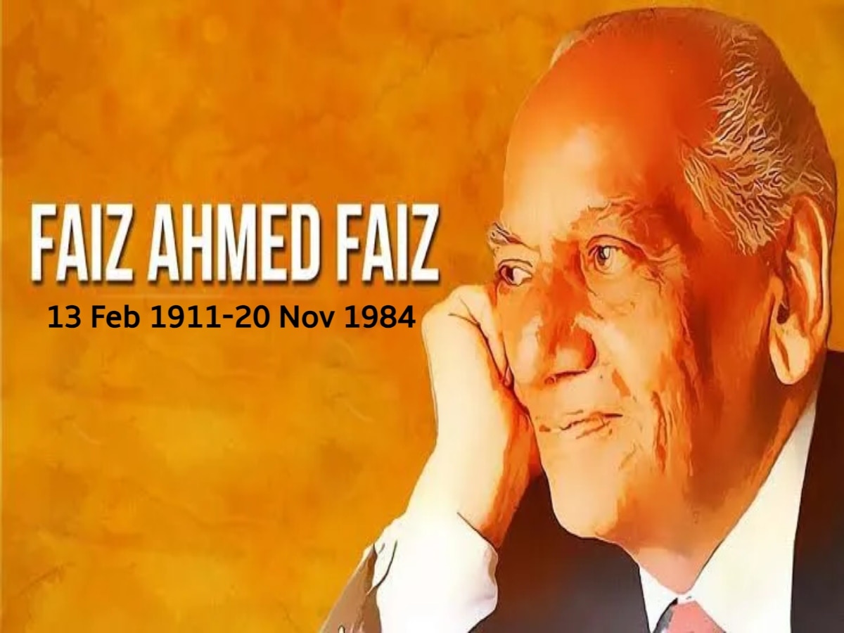 फ़ैज़ अहमद फ़ैज़ की सबसे खूबसूरत गजलें