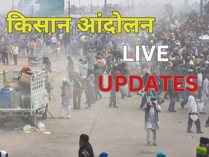 Delhi Kisan Andolan LIVE: आज फिर दिल्ली कूच करेंगे किसान, शंभु बॉर्डर ...