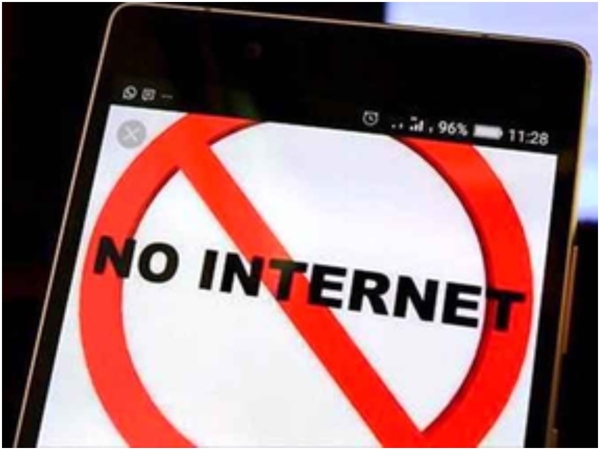 Internet Suspended: हरियाणा के इन इलाकों में इंटरनेट सेवा पर लगी रोक ...