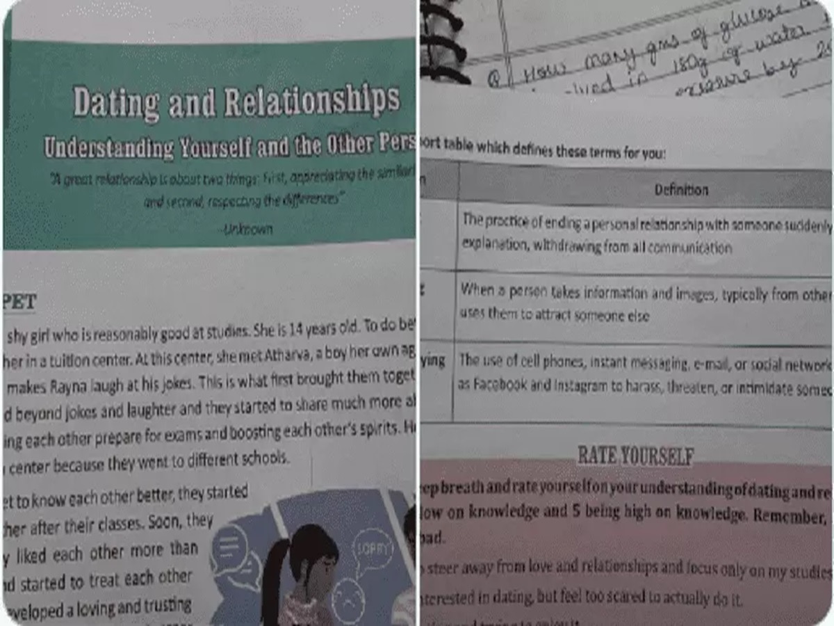 CBSE Class 9th Chapter: वायरल हो रहा है Dating, Relationships पर 9th ...