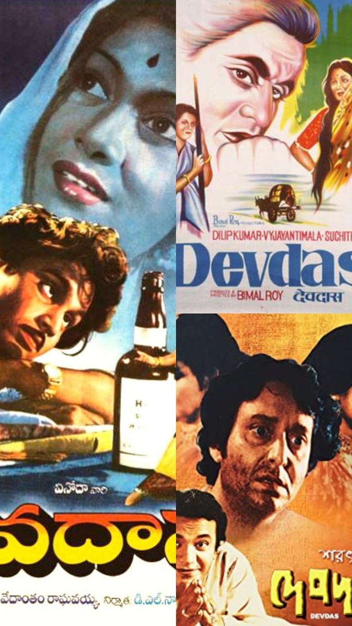 बॉलीवुड की वो ब्लॉकबस्टर फिल्म, जिसका 9 बार बना है रीमेक