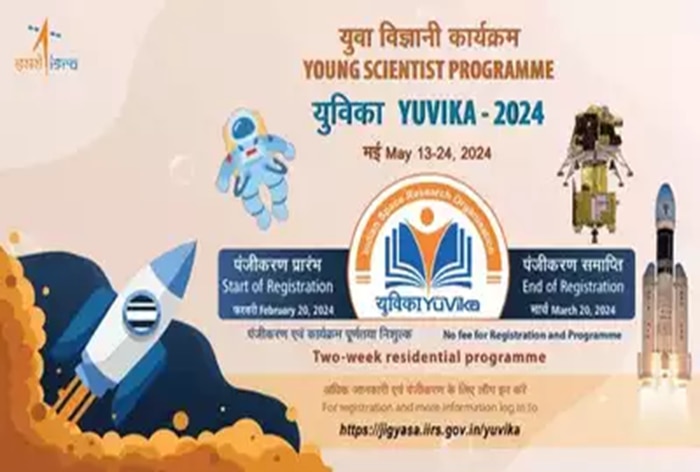 ISRO Young Scientist Programme: YUVIKA 2024 Registration Begins On Feb ...