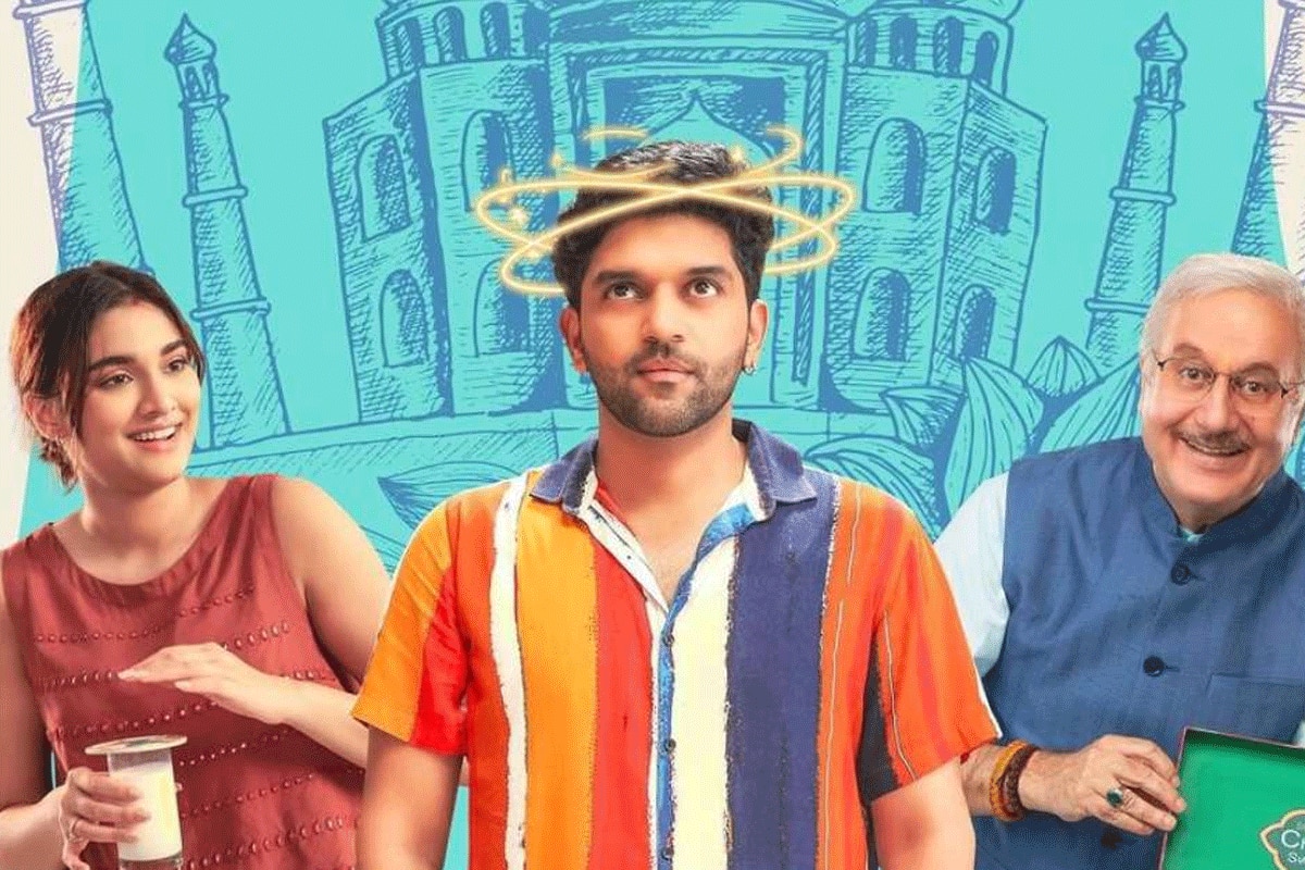 Kuch Khattaa Ho Jaay trailer: गुरु रंधावा-सई मांजरेकर की गुदगुदाने वाली ...