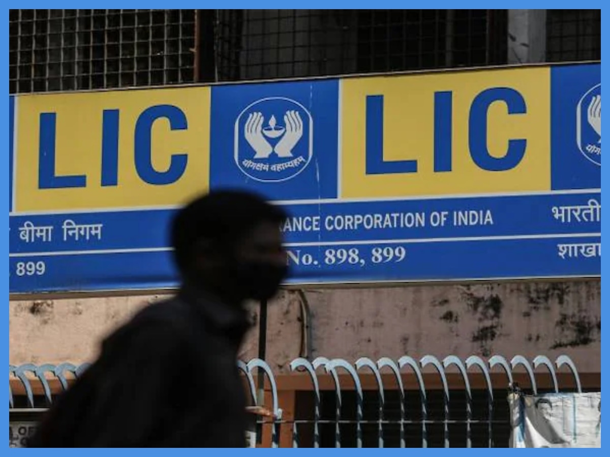 बच्चों के हायर एजुकेशन के लिए LIC ने लॉन्च की अमृतबाल पॉलिसी, यहां ...