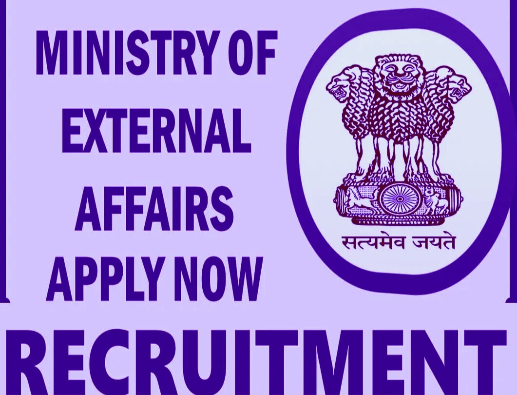 बिना एग्जाम के विदेश मंत्रालय में नौकरी, सैलरी 70 हजार तक. जानें कैसे करें आवेदन