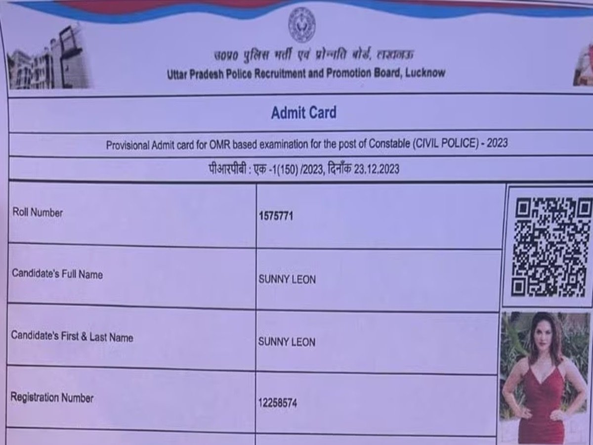 UP Constable Exam 2024: पकड़े गए कई फर्जी कैंडिडेट्स, सनी लियोनी का ...
