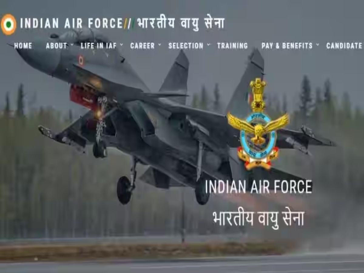 IAF AFCAT Result 2024 Declared indian air force afcat 01 2024 Result ...
