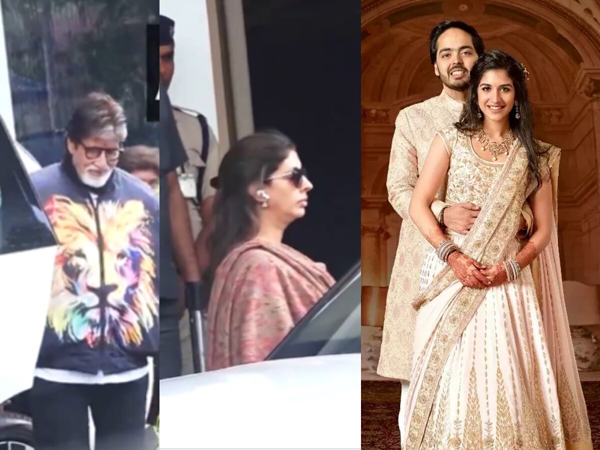 Video : Amitabh Bachchan ने मिस कर दिया Rihanna का लाइव शो, प्री-वेडिंग ...