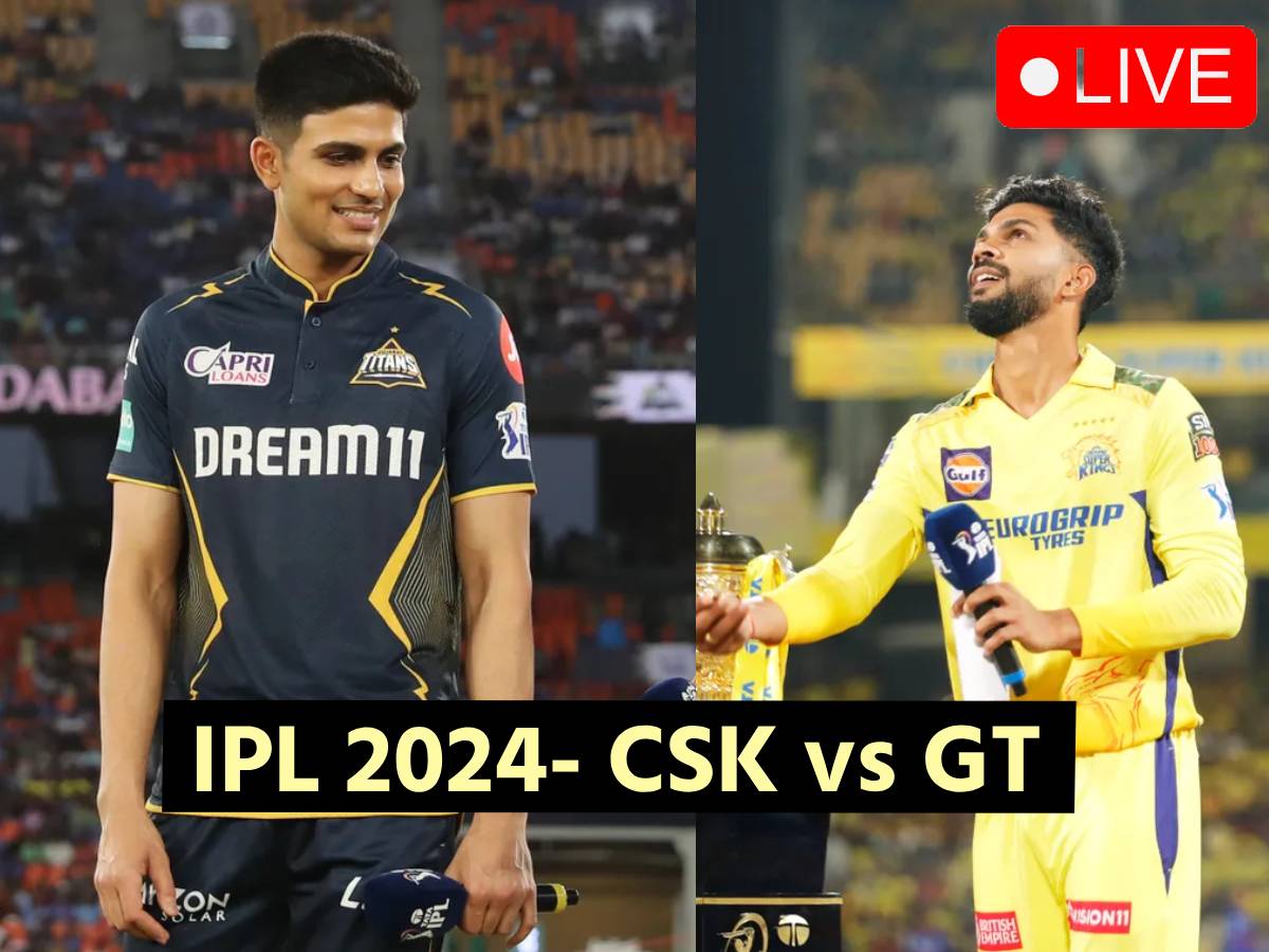 CSK vs GT IPL 2024: चेन्नई ने गुजरात को 63 रन से हराया, सीजन की दूसरी जीत