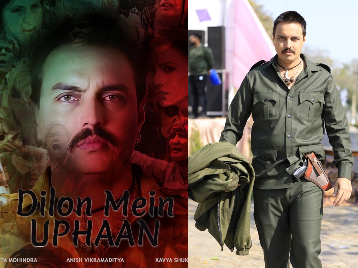 Dilon Mein Uphaan लेकर एक्टर अनीश विक्रमादित्य ने लड़ी इंसाफ की लड़ाई, जानिए कैसी है ये फिल्म