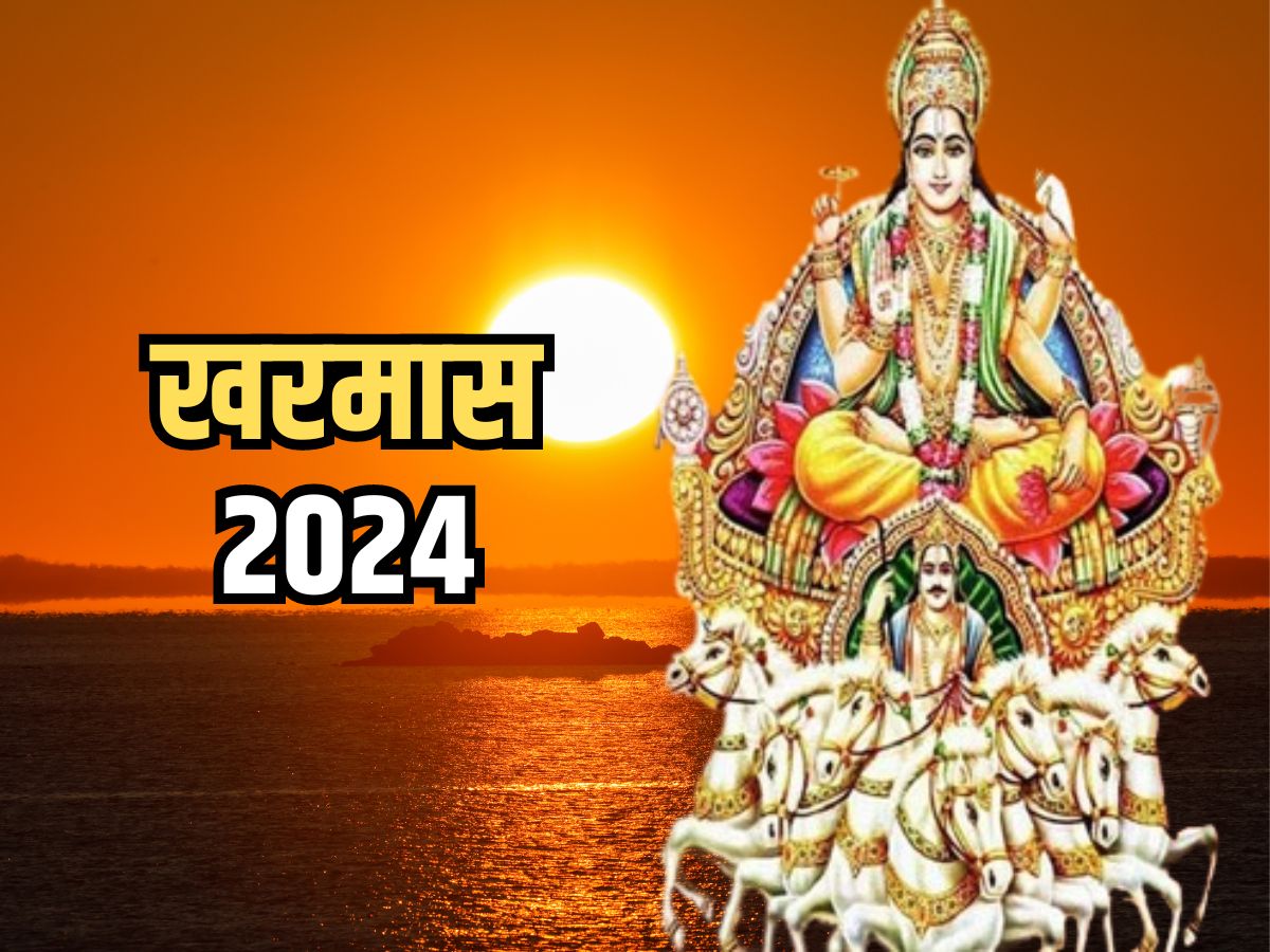 Kharmas 2024 Starting Date and End Dates Know Kharmas Vrat Niyam Dos ...