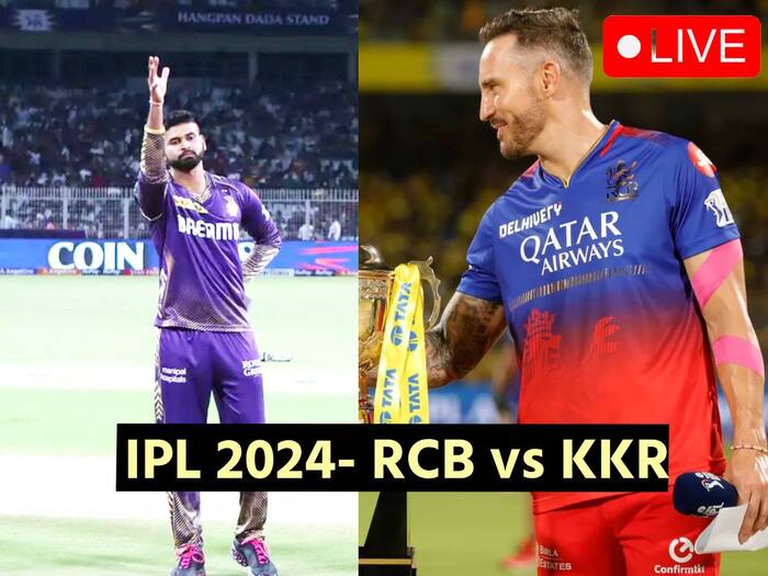 RCB vs KKR Highlights: KKR ने RCB को 7 विकेट से हराया, दर्ज की आसान जीत