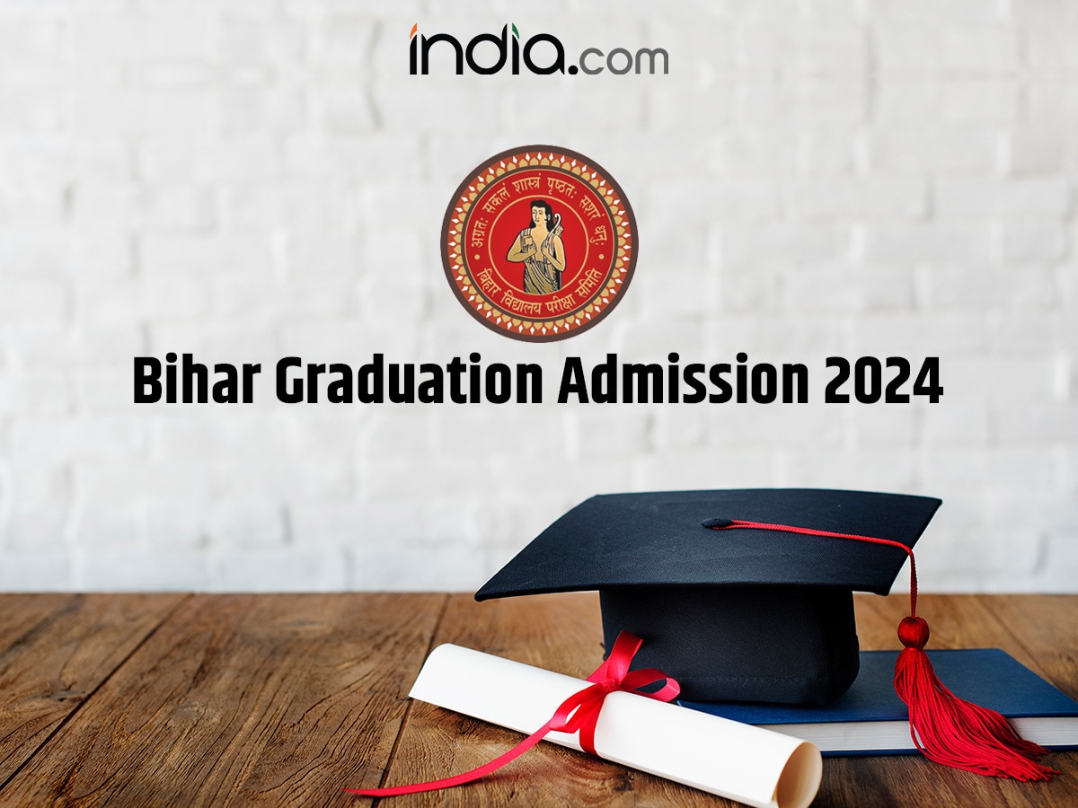 Bihar Graduation Admission 2024: बिहार में ग्रेजुएशन में एडमिशन कब से ...