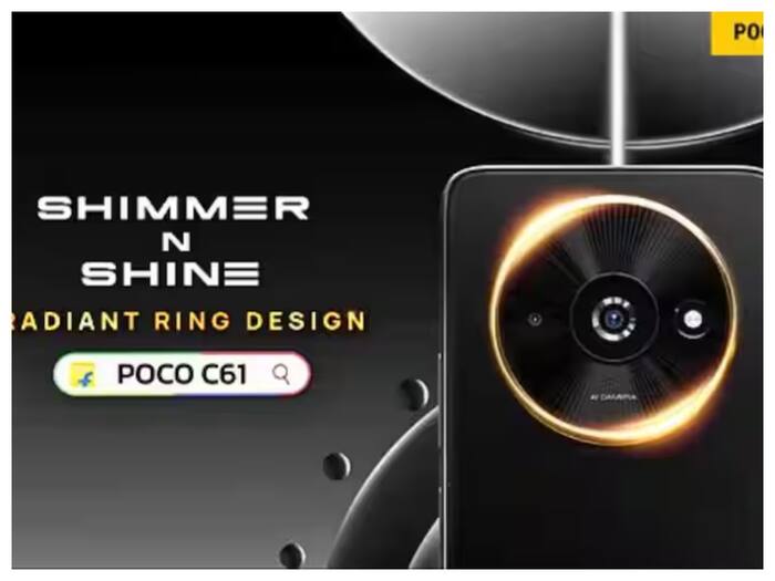 Xiaomi POCO C61 की लॉन्चिंग आज | Xiaomi POCO C61 Launching today March 26 know about Expected ...