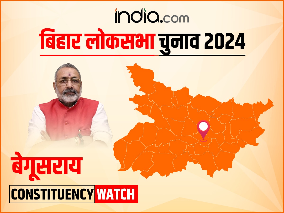 Begusarai Lok Sabha Election 2024: गिरिराज सिंह बेगूसराय में BJP की लगवाएंगे हैट्रिक? जानें क्या ...