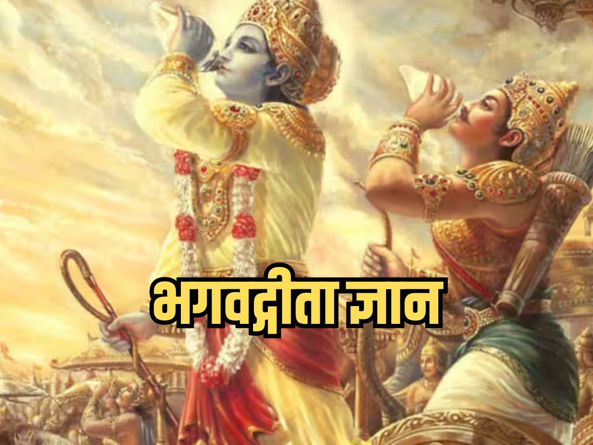 Gita Shloka for success chant this mantras for happiness in life and ...