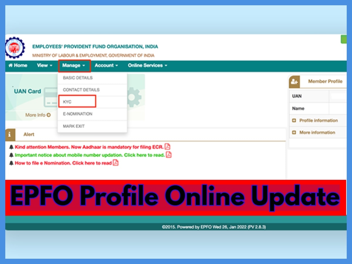 अगर EPFO प्रोफाइल में ऑनलाइन करना चाहते हैं बदलाव, तो यहां जानें कैसे ...