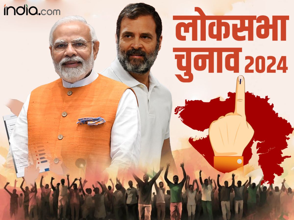 Chhattisgarh Lok Sabha Chunav Full Schedule 2024 Announced Chhattisgarh