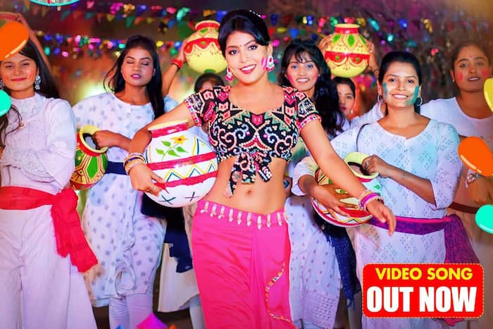 Bhojpuri Holi Song: गोल्डी यादव- माही श्रीवास्तव का धमाकेदार गाना 'डाली ...