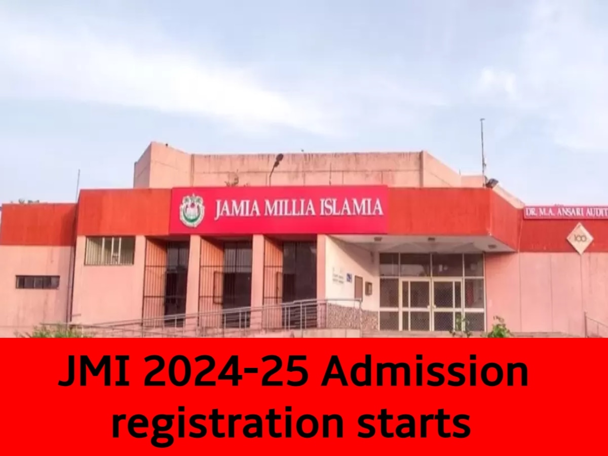 JMI Admission 2024: जामिया ने B.tech और M.tech के 4 नए कोर्स किए लॉन्च ...