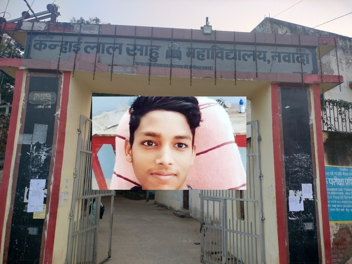 Bihar Board 12th Topper: कॉमर्स स्ट्रीम में पोस्टमास्टर के बेटे ने किया ...